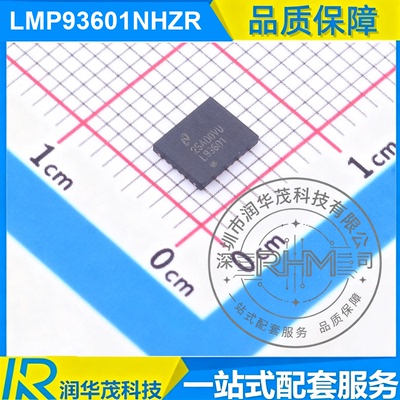 全新 LMP93601NHZR QFN-24 丝印 L93601 16位 模拟前端IC 原装 TI