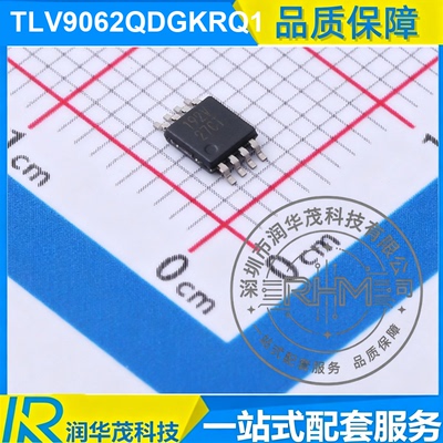IC TLV9062QDGKRQ1 VSSOP-8 丝印 192V 10MHz 5.5V 双运放 SMD TI