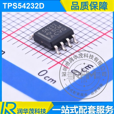 现货TPS54232D SOIC-8 丝印 54232 ADJ 2A 降压转换器ICTI德州