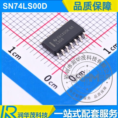 现货 全新 SN74LS00D SOIC-14 丝印 LS00 4CH 5V 与非门 SMD TI