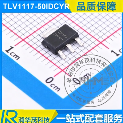 原装现货 TI德州仪器TLV1117-50IDCYR SOT-223-4 线性稳压器(LDO)