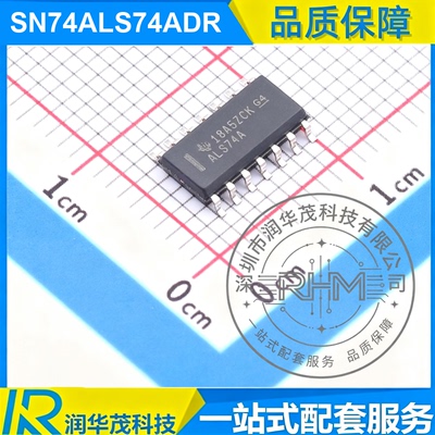 全新原装 SN74ALS74ADR SOIC 丝印 ALS74A 触发器IC 现货德州 TI