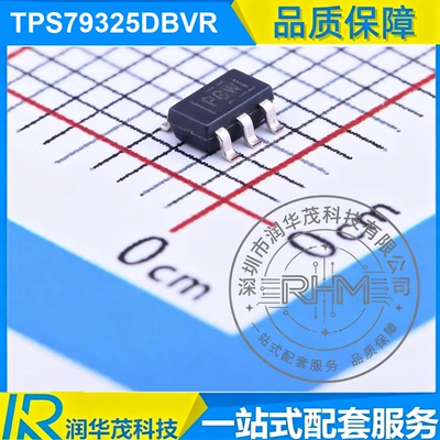 TPS79325DBVR SOT-23 丝印 PGW 2.5V 200mA LDO 稳压器 TI