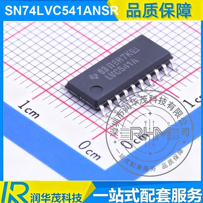 原装 SN74LVC541ANSR SOP-20 丝印 LVC541A 8CH 3.3V 缓冲器 TI