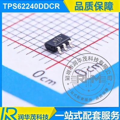 TPS62240DDCR SOT-23-5 丝印 BYO ADJ 0.3A 降压转换器 TI