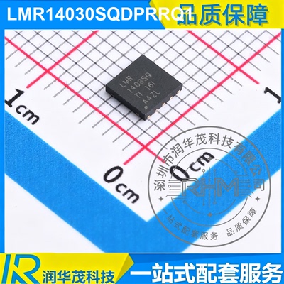 LMR14030SQDPRRQ1 QFN-10 丝印 1403SQ ADJ 3.5A 降压转换器 TI