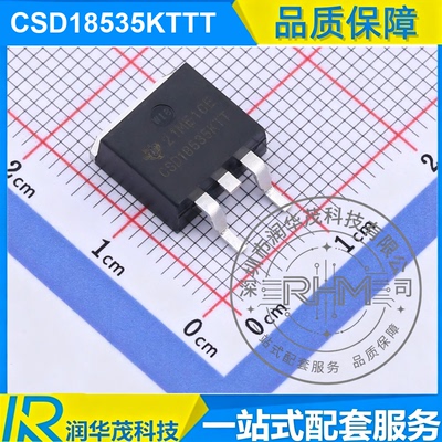 全新 CSD18535KTTT TO-263-2 丝印 CSD18535KTT MOSFET管 原装 TI