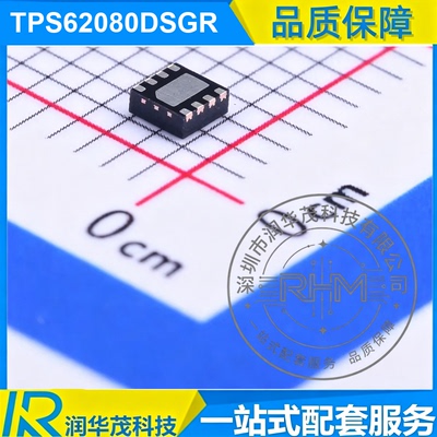 TPS62080DSGR WSON-8 ADJ 1.2A 降压转换器 TI