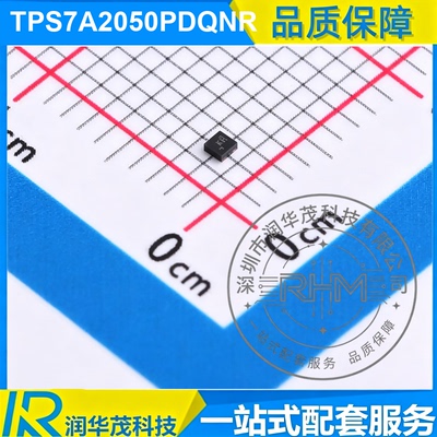 TPS7A2050PDQNR X2SON  5V 1A LDO 稳压器 TI