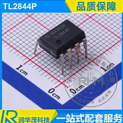 原装全新 TL2844P PDIP-8 丝印 TL2844P PWM控制器IC 现货德州 TI
