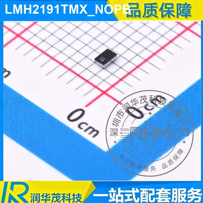 全新 LMH2191TMX_NOPB DSBGA-8 丝印 89G5 时钟缓冲器IC ICSMD TI