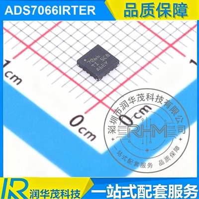 现货 ADS7066IRTER WQFN-16 丝印 7066 16bit 250kSPS SAR ADC TI