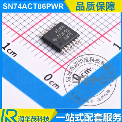 IC SMD SN74ACT86PWR TSSOP-14 丝印 AD86 4CH 5V 异或门 原装 TI