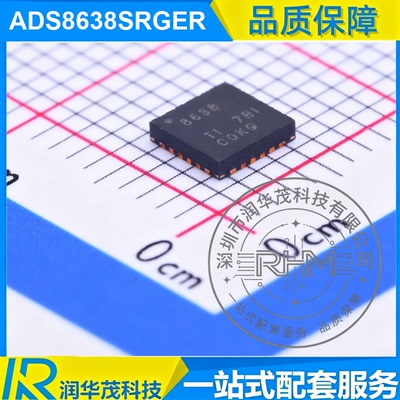 现货 ADS8638SRGER VQFN-24 丝印 8638 12bit 1MSPS SAR ADC TI