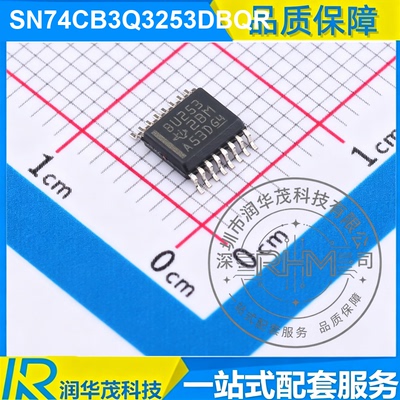 全新 SN74CB3Q3253DBQR SSOP 丝印 BU253 多路复用器 原装现货 TI