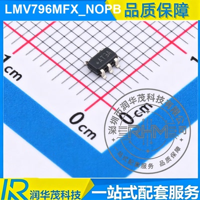 IC LMV796MFX_NOPB SOT-23-5 丝印 AT3A 17MHz GBW 低噪声运放 TI