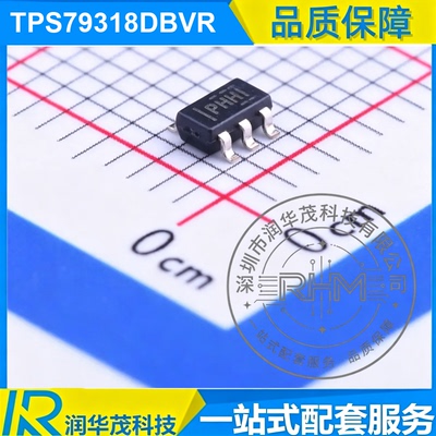 TPS79318DBVR SOT-23 丝印 PHI 1.8V 200mA LDO 稳压器 TI