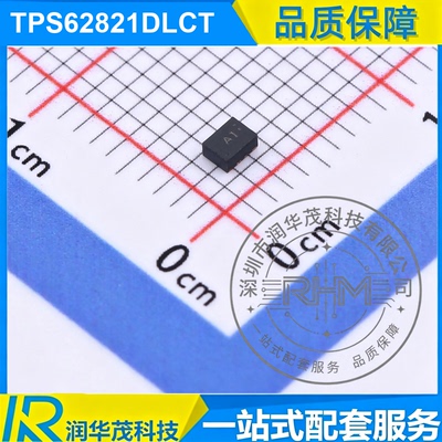 TPS62821DLCT X2QFN-8 丝印 A1 ADJ 1A 降压转换器 TI