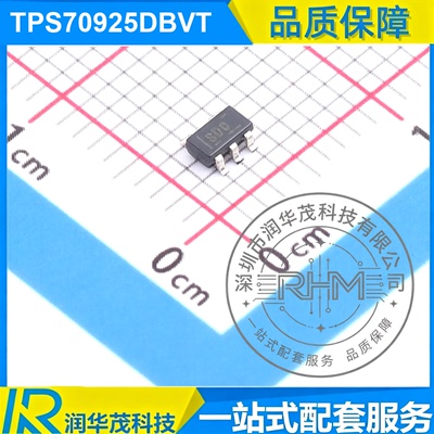 TPS70925DBVT SOT-23 丝印 SPC 2.5V 150mA LDO 稳压器 TI