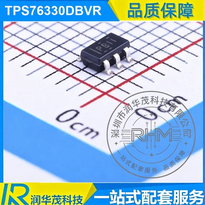 TPS76330DBVR SOT-23 丝印PBDI 3.0V 150mA LDO稳压器 TI