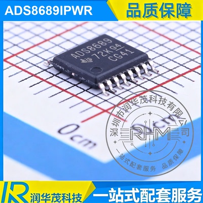 ADS8689IPWR TSSOP-16 丝印ADS8689 16bit100kSPS SAR ADC SMD TI