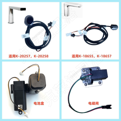 K-18655感应器20257线路板