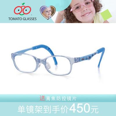 番茄TOMATO眼镜框时尚多色全框近视远视儿童青少年眼镜架KIDS TKD