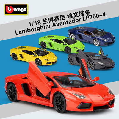 比美高118仿真成品合金模型