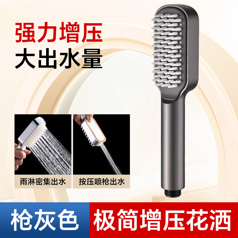 厕所花洒强力儿童硅胶喷头手持柔软淋浴蓬头刷带喷枪增压宠物按摩