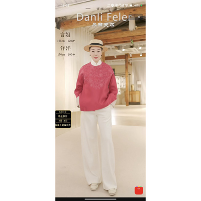 【言姐好物】设计师款 春夏新品 上衣  6208