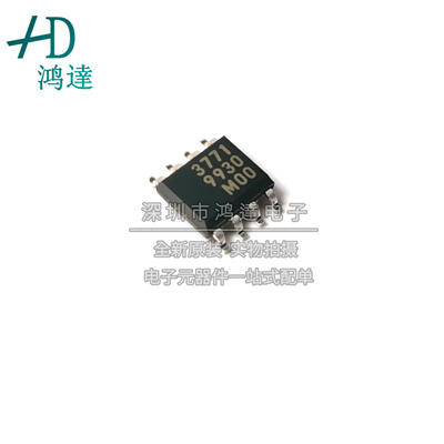 鸿達 MB3771PF  贴片8脚 全新原装现货 可以直接拍下