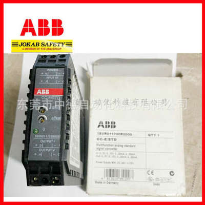 1SVR011700R0000 ABB CC-E/STD