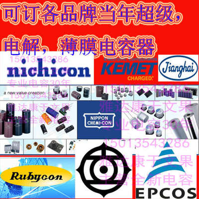 KEMET电容器ALS30A332NF400N 3300uf 400V电容器 煤矿厂铝电解电