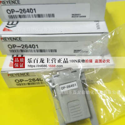 基恩士OP-88813 OP-88814 OP-88815原装正品全新现货