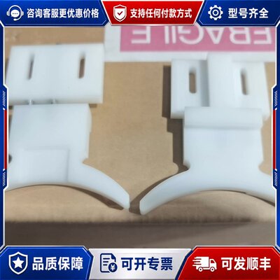 议价用材料5寸定位中心卡（99-16968-05）2只可维修