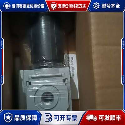议价费斯托调压阀MS6-LR-3/8-D6-A5 53000可维修
