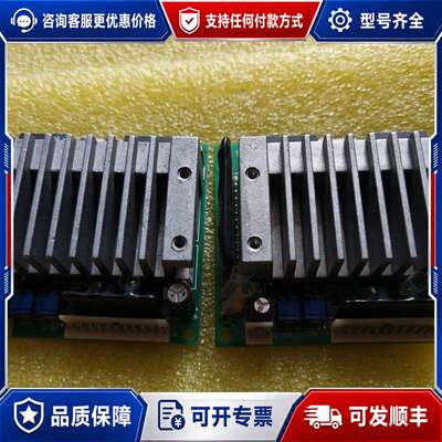 议价东方驱动器csd5807n-p可维修