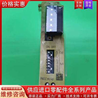 议价皮尔兹安全继电器PNOZ mc4p，型号773711