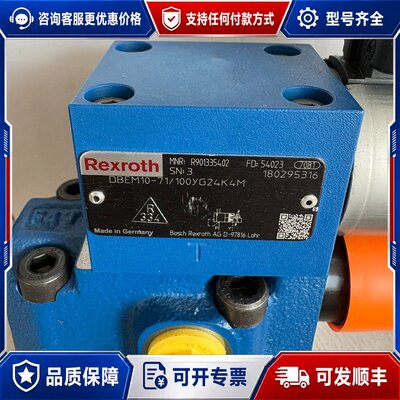 议价R901335402 DBEM10-71100YG24K可维修