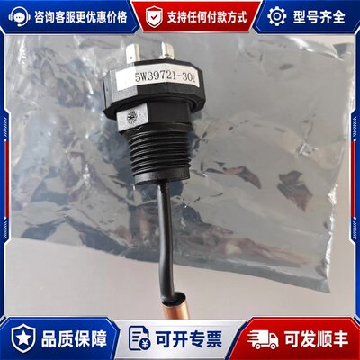 议价025W39721-302约克温度传感器,一台实物实可维修