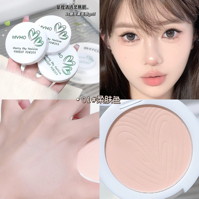 油皮亲妈控油定妆持久不脱妆