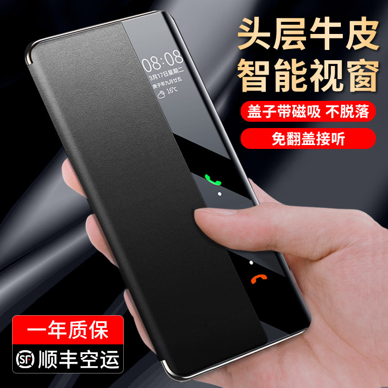 [官网升级磁吸皮套]适用华为mate40pro手机壳新款真皮Mate40全包防摔智能翻盖式手机套mt40pro+男鼎桥m40e护_虎窝淘