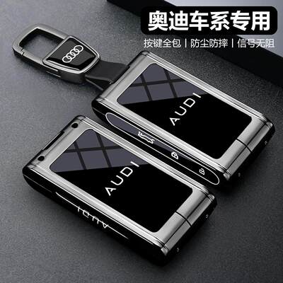 2026款上汽奥迪e5钥匙套