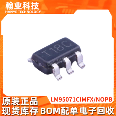 原现LM95071CIMFX/NOPB传感器