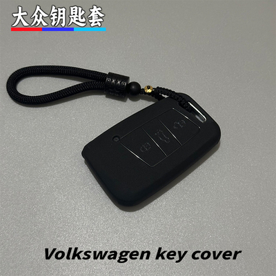 大众帕萨特钥匙套cc迈腾b8车330豪华版壳扣2023款23途岳24男2025