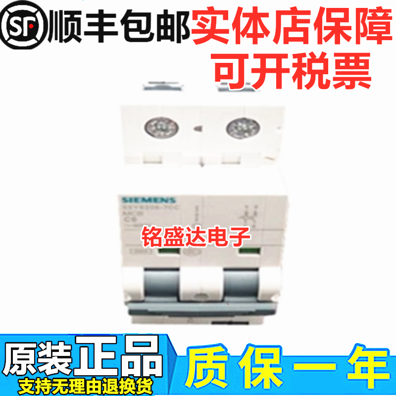 西门子 5SY6 2P C型 灰色小型断路器 5SY6206-7CC 空气开关_虎窝淘