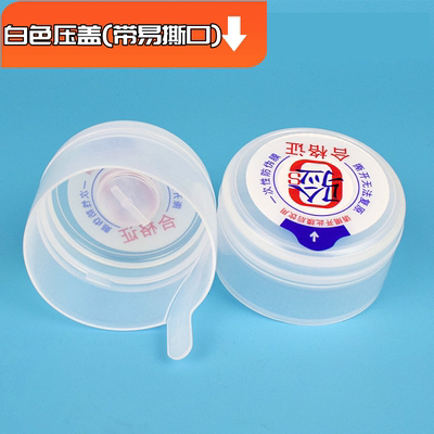 密封盖纯净水桶盖子一次性按压盖