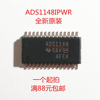 TI德州进口原装 ADS1148IPWR TSSOP28封装 ADS1148正品芯片 1148