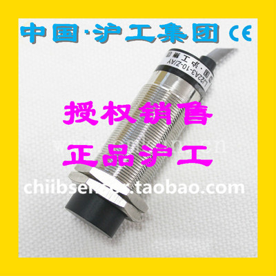 电感式接近开关沪工直销直流M22
