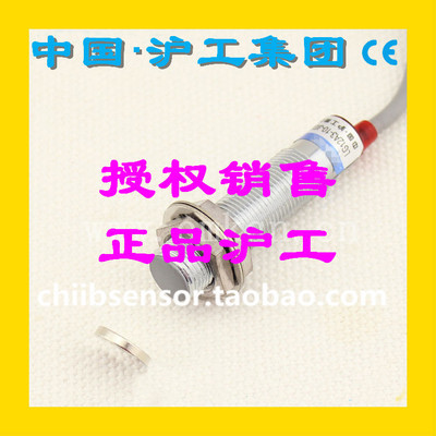 沪工干簧磁性开关SJM12A3-10J/KS